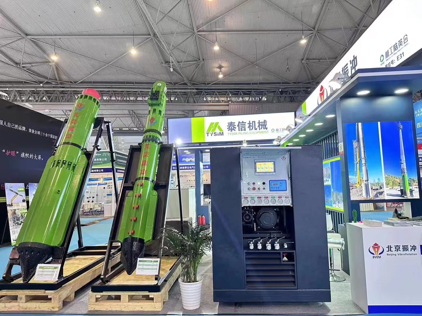 Iso 9001 Certified Stone Column Vibroflot Equipment Pile Driving Machinery