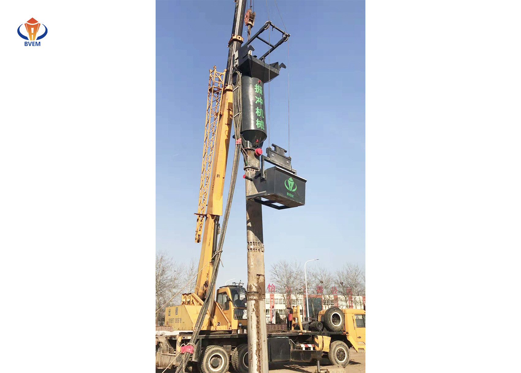 Powerful bottom feed vibroflot used for stone column construction in ...